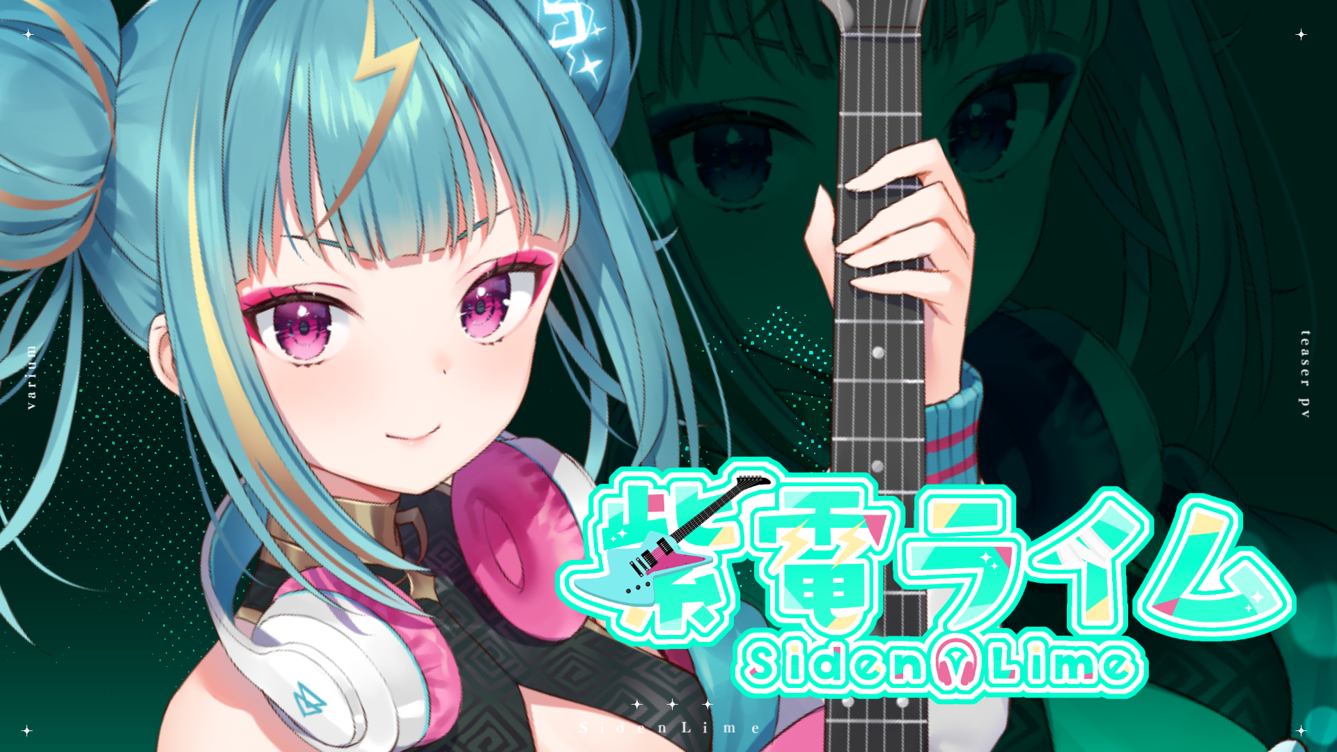 「Varium」から新メンバーがデビュー決定！ - Vtuber事務所のVarium