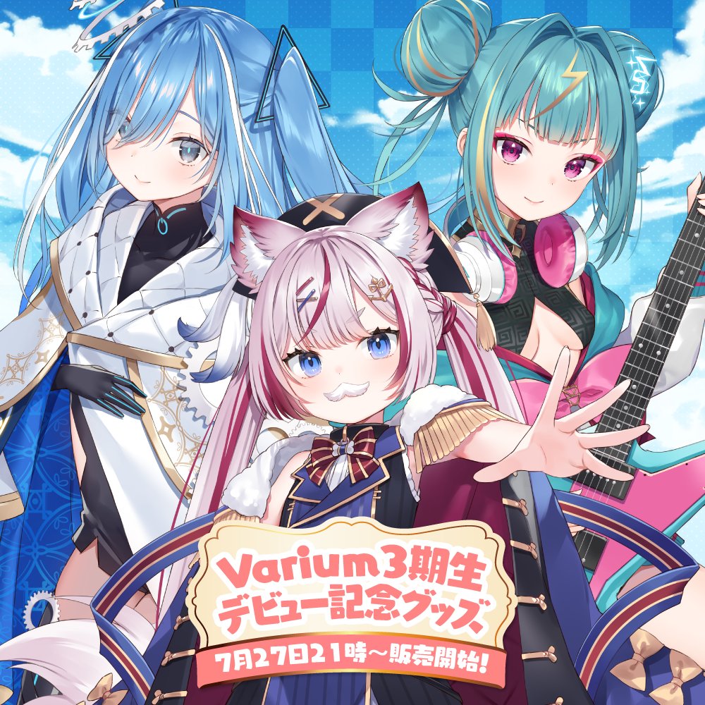 Varium 3期生デビュー記念グッズ - Vtuber事務所のVarium